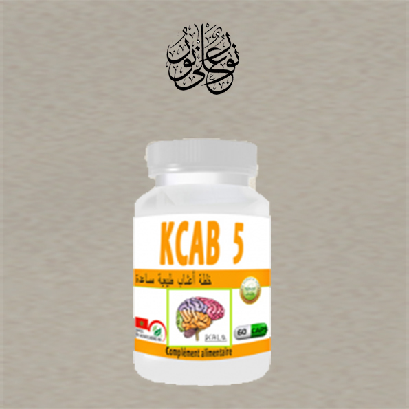 KCAB 5 -60 capsules - Ibn Al Nafis Herbs